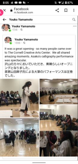 ブログ « 山田麻子 YAMADA Asako Official Web site